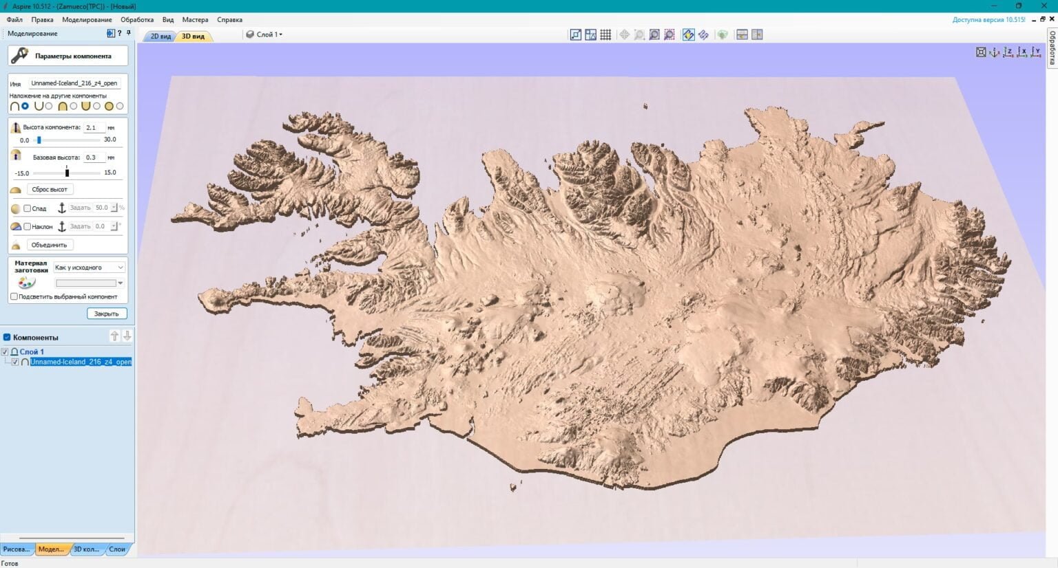 Iceland terrain 3D Print model | 3D Models and 3D Maps