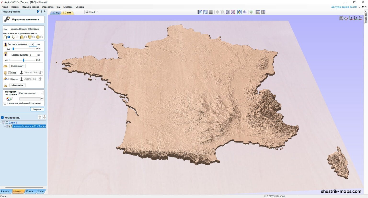 France 3D model of the terrain | 3D Models and 3D Maps of France relief