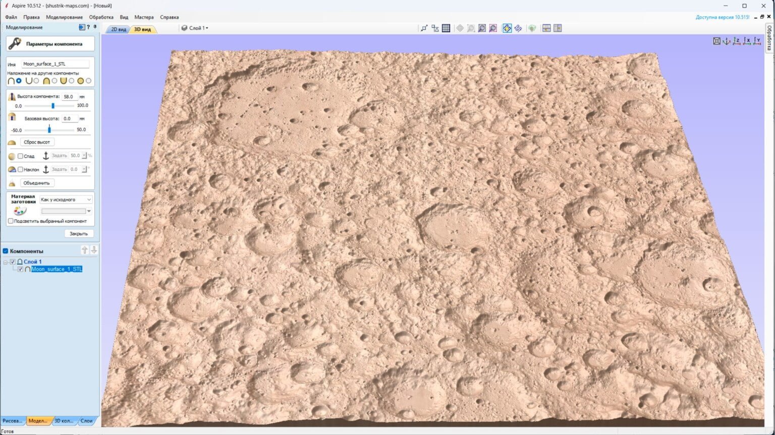 Moon Surface 3D Model: Realistic Visual Representation of Lunar Landscape