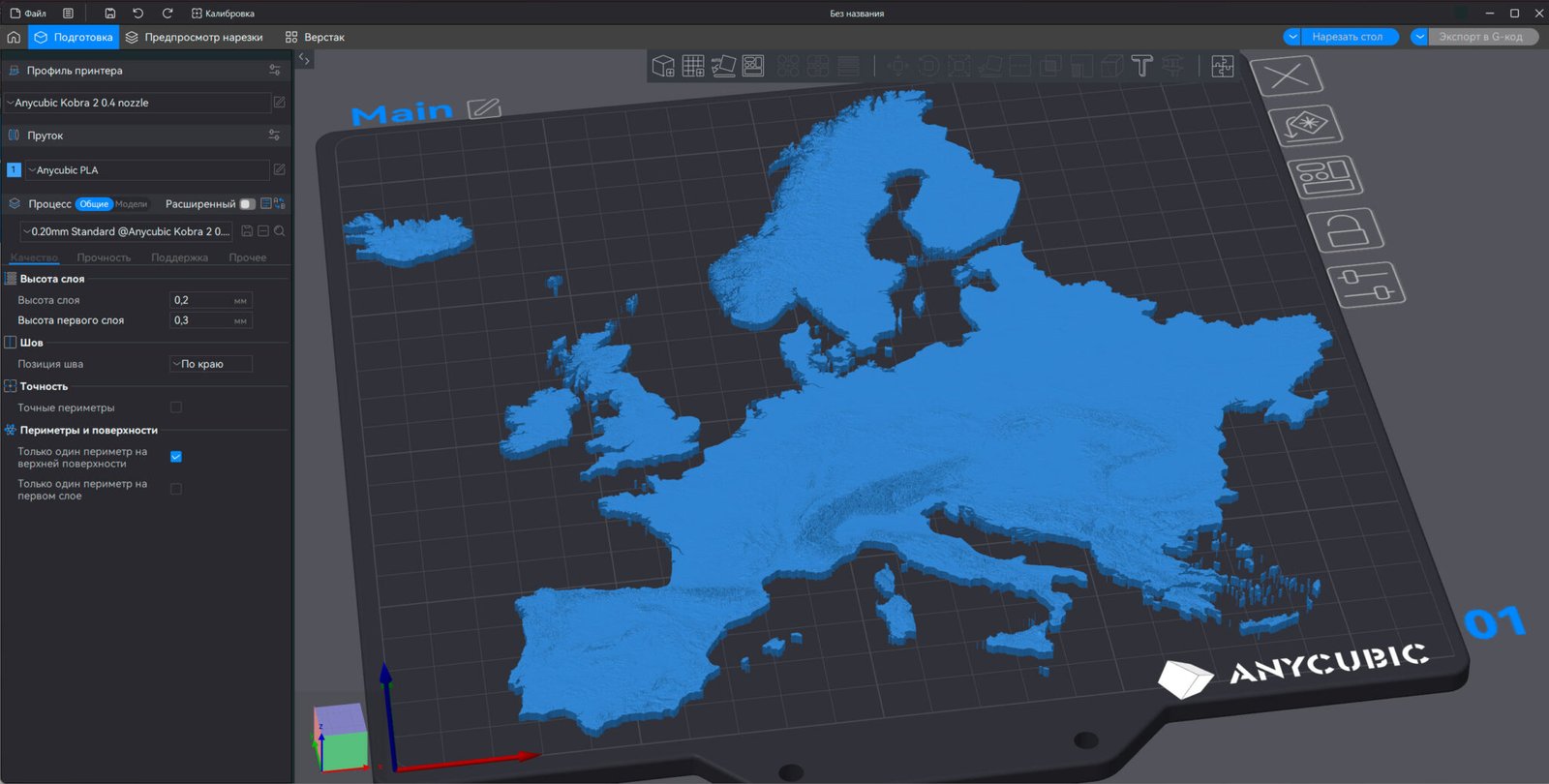 Europe Topographic Map STL for 3D Printing & CNC | 3D Model of Europe